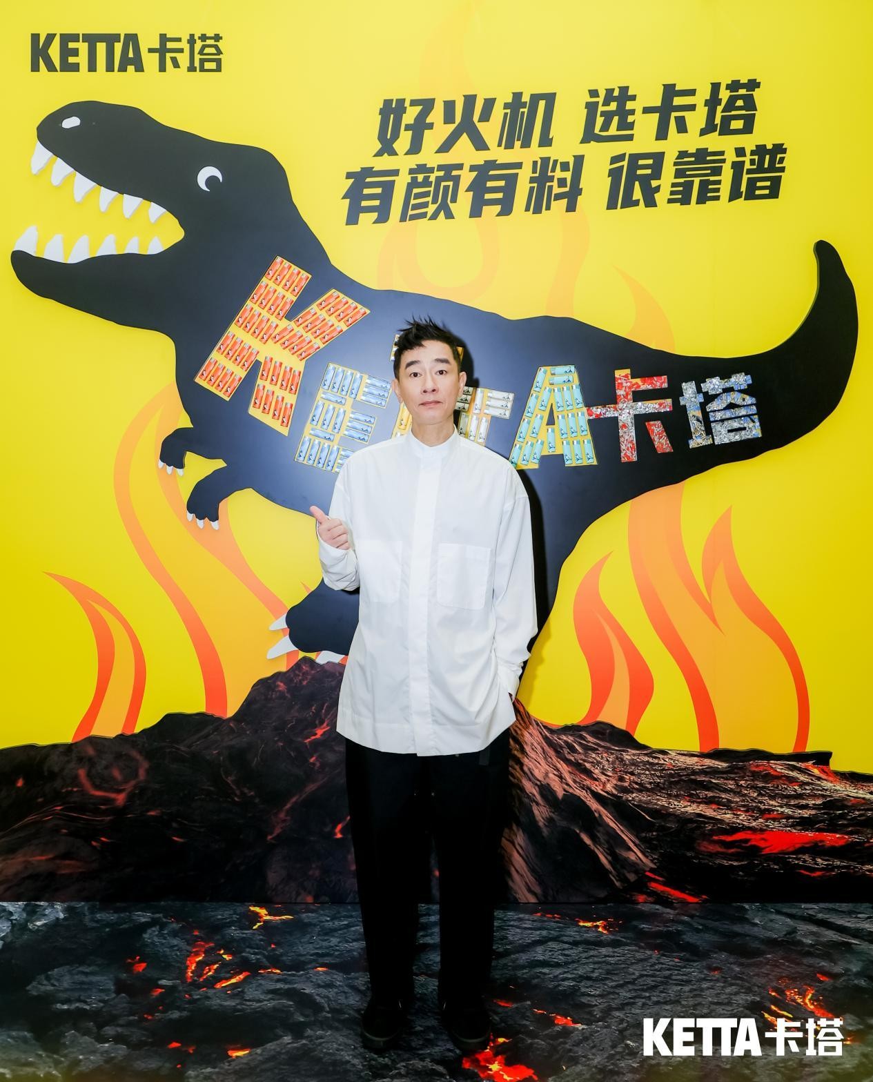 卡塔打火机(KETTA)品牌迎来新里程碑：陈小春成为品牌代言人，共同点燃精彩_新浪新闻