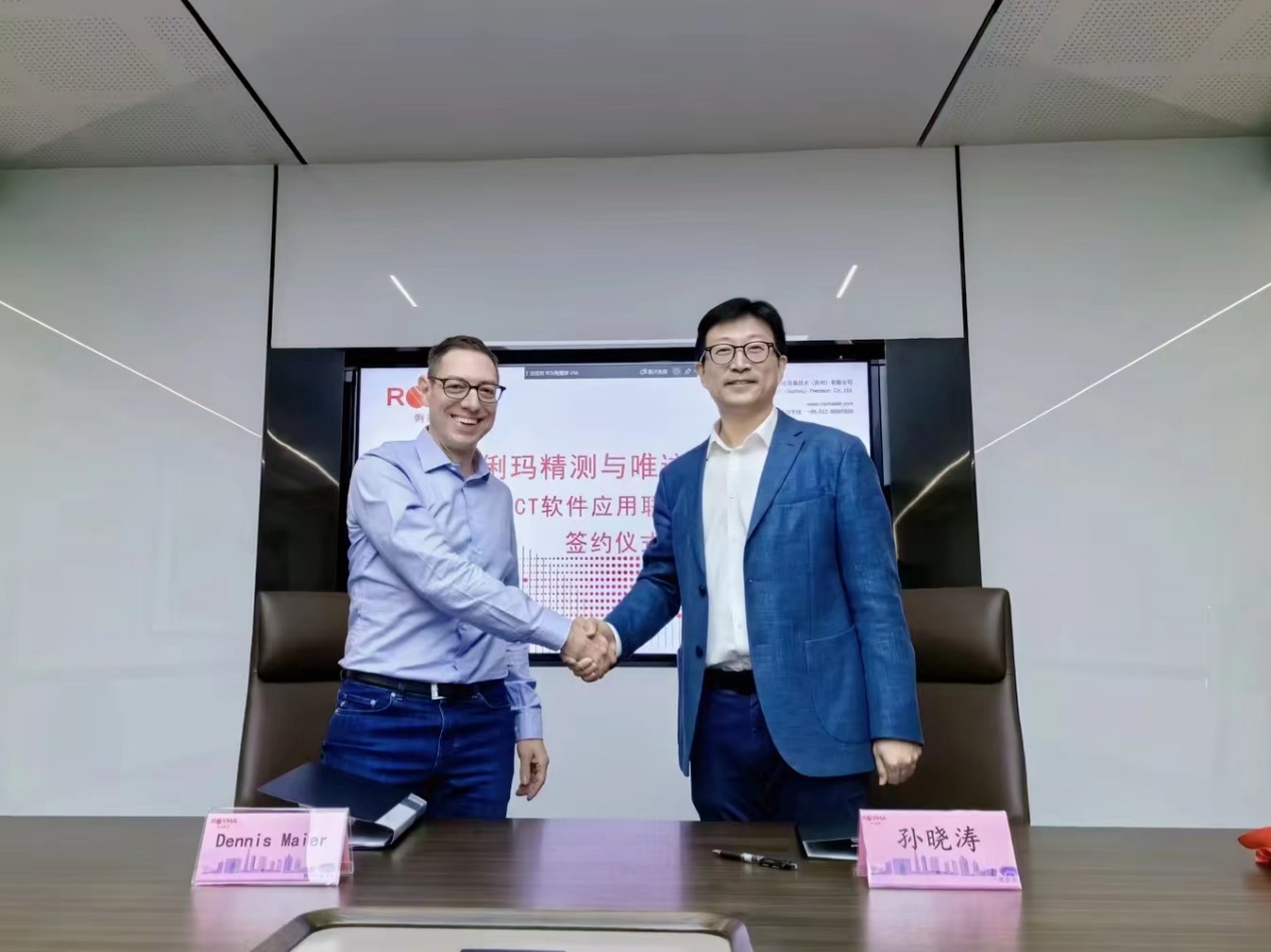 Royma&VG：工业CT软件应用联合实验室成立|工业_新浪财经_新浪网