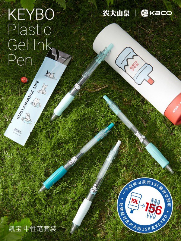 直击进博会，科思创与KACO现场介绍凯宝中性笔环保套装，展现可持续绿色书写潜力|环保|农夫山泉|进博会_新浪新闻