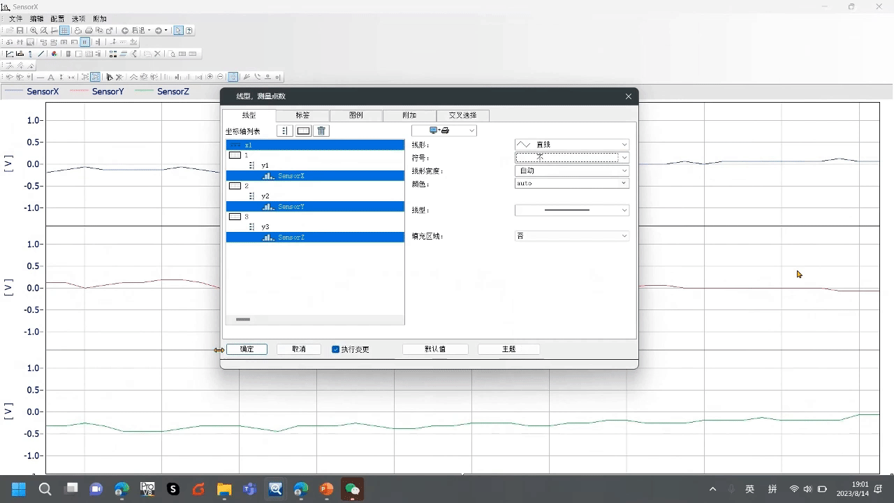 信号分析软件imc FAMOS免费培训和范例演示|软件_新浪科技_新浪网