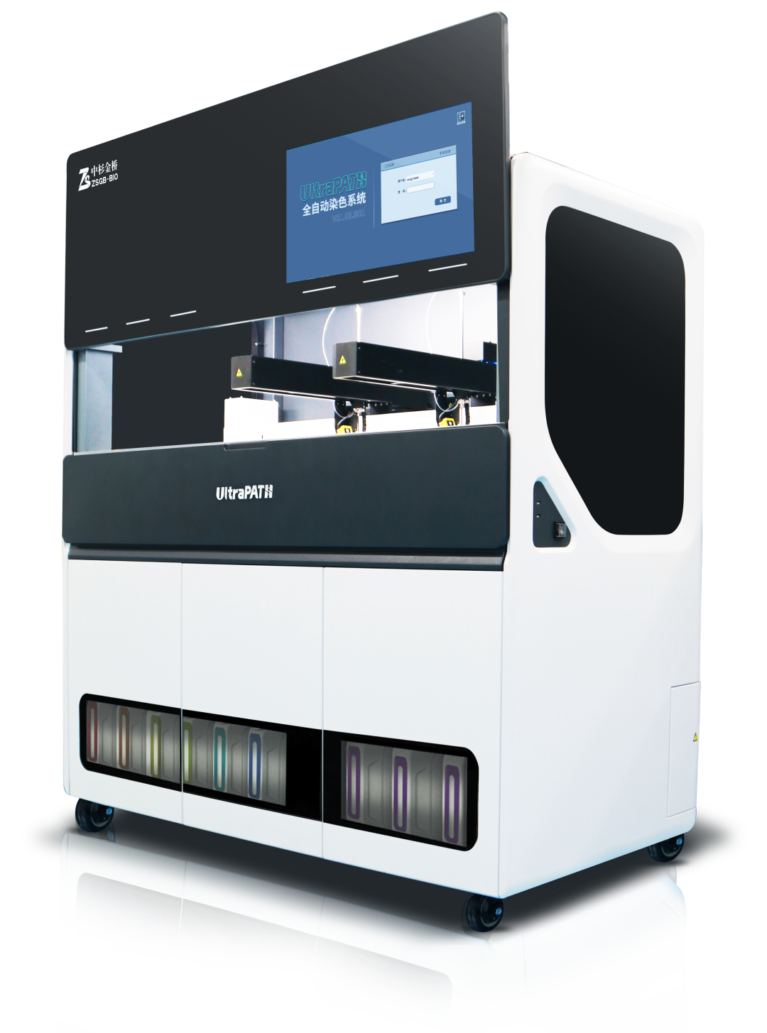 中杉金桥出席2023年北京医学会病理学分会学术年会并举行Ultra 60 Plus新品发布会_手机新浪网