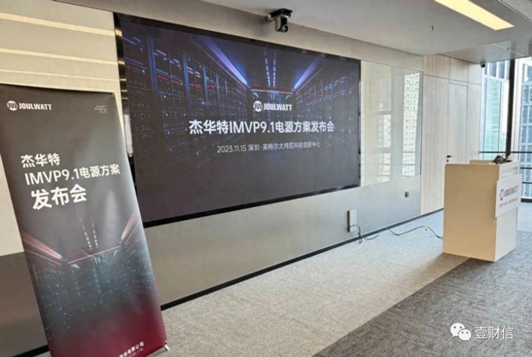 杰华特发布符合Intel SVID协议及IMVP9.1规格的Vcore电源解决方案|英特尔_新浪财经_新浪网