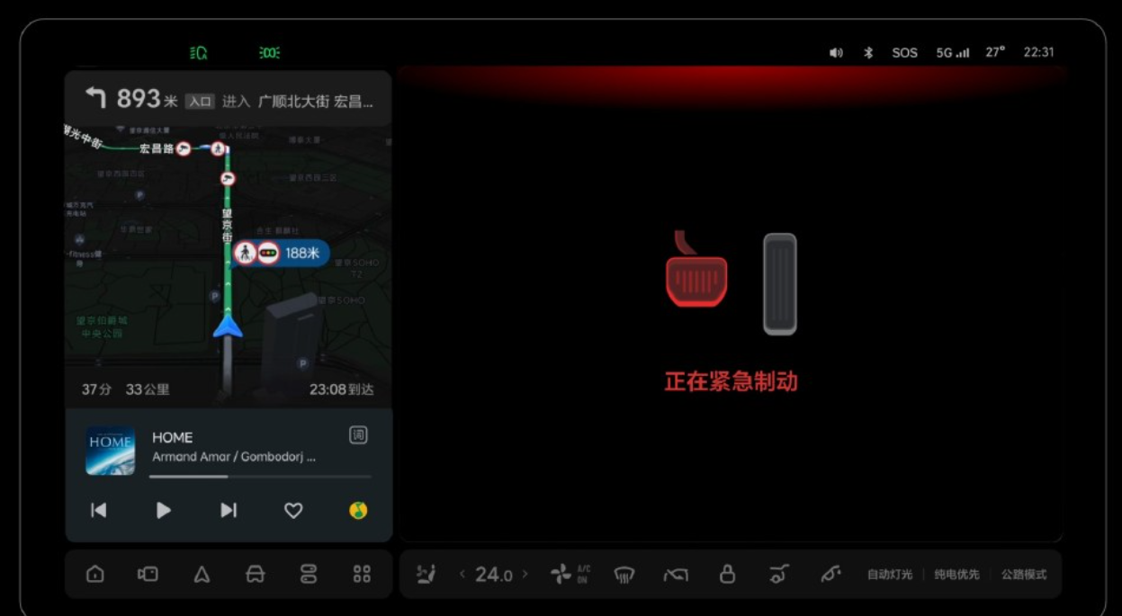 理想L系列OTA5.0年底前推送 支持NOA/LCC/Mind GPT-手机新浪汽车