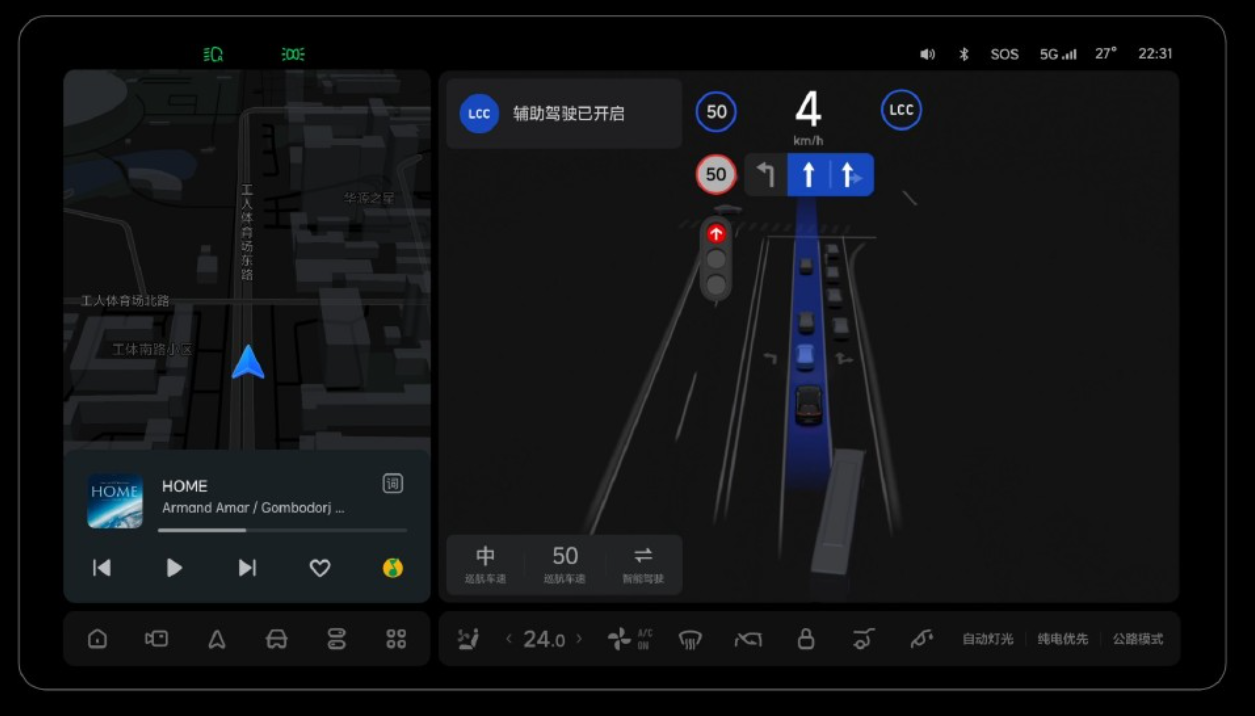 理想L系列OTA5.0年底前推送 支持NOA/LCC/Mind GPT-新浪汽车