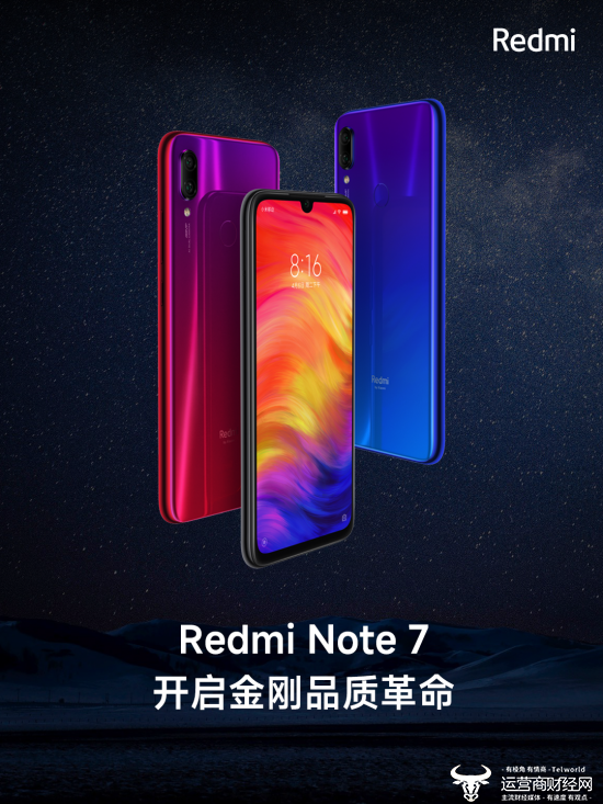 小米卢伟冰：Redmi系列十年全球销量达十亿台！|redmi|小米|卢伟冰_新浪科技_新浪网