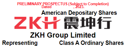 震坤行 ZKH，在美国SEC更新招股书，拟纽交所IPO上市，加拿大养老基金和腾讯意向认购|Chen_新浪财经_新浪网