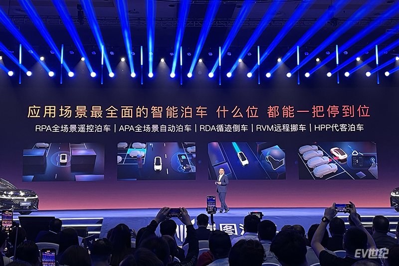 对标BBA的E56，岚图追光PHEV上市售25.28万-35.88万元-手机新浪汽车