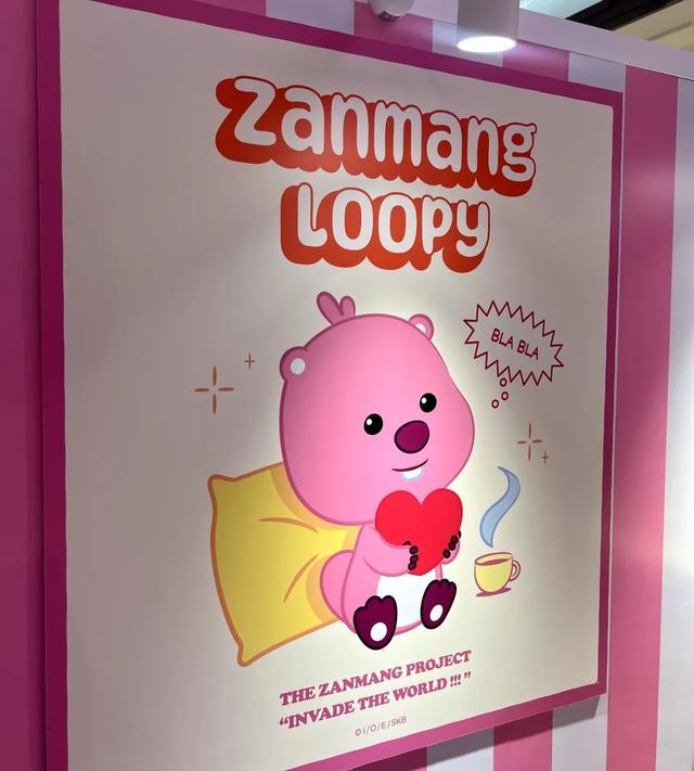 ZANMANG LOOPY赞萌露比官方快闪店全国首站来静安啦→_新浪财经_新浪网