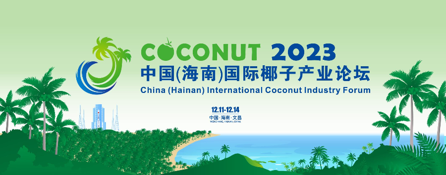 柬埔寨农林渔业部国务秘书David Prak：相信柬埔寨椰子出口到中国能获得消费者喜爱_新浪财经_新浪网