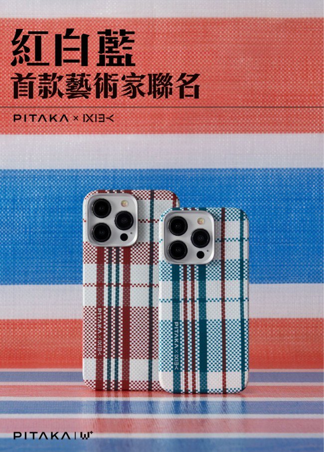 PITAKA品牌八周年携手又一山人，发布首款艺术家联名「红白蓝」新品_新浪新闻