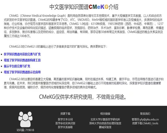 AI大模型专家访谈丨郑州大学计算机与人工智能学院昝红英：评测标准助力我们在大模型赛道“弯道超车”|自然语言处理|计算机|AI_新浪科技_新浪网