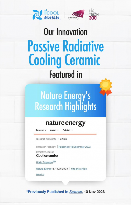 再受关注：i2Cool制冷陶瓷入选Nature Energy Research Highlights_新浪新闻