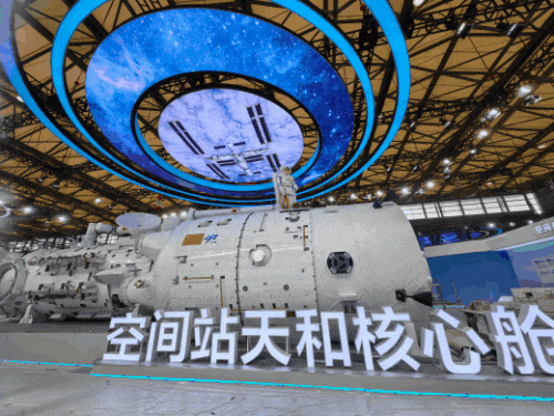 在浦东看“天宫”！中国载人航天工程成就展将登陆新国际博览中心→_手机新浪网