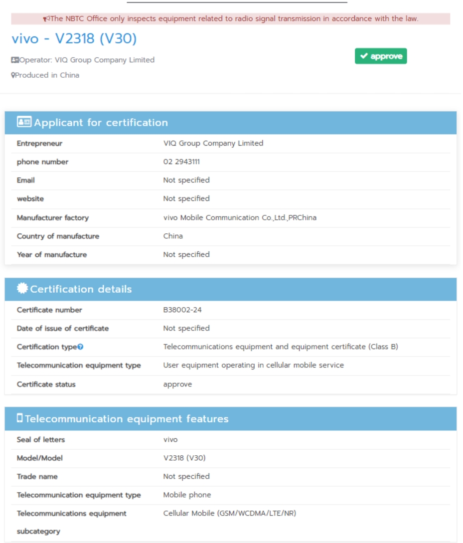 Vivo V30 NBTC认证，即将上市|NBTC_新浪科技_新浪网