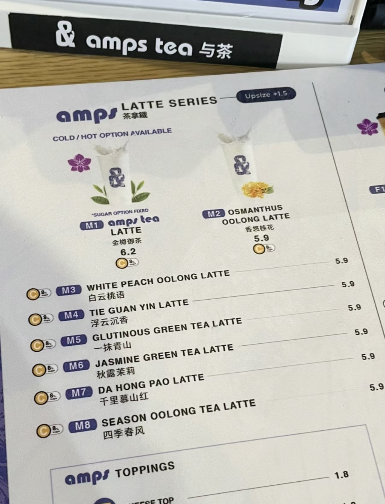 霸王茶姬东南亚门店近百，新加坡门店更名“amps tea与茶”|新加坡_新浪财经_新浪网