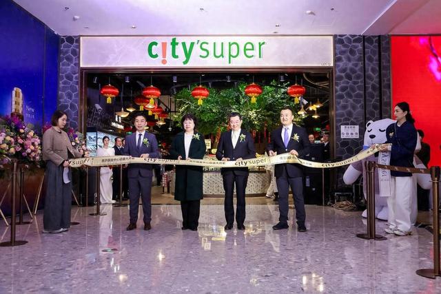 为精致生活提案，city’super超‧生活亮相南京国金中心商场_手机新浪网