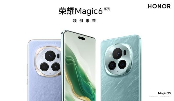 又是一款经典之作 荣耀Magic6外观获用户广泛好评_新浪新闻