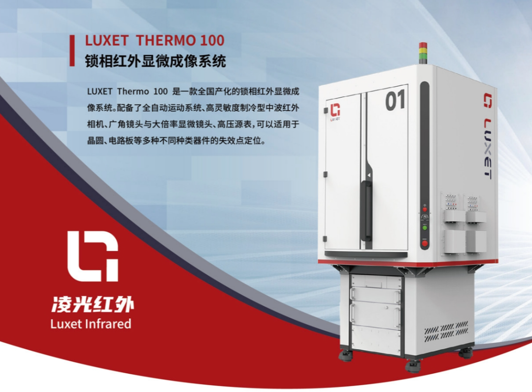 i-Family | 凌光红外完成数千万元A轮融资 IDG资本联合领投|融资|IDG资本_新浪科技_新浪网