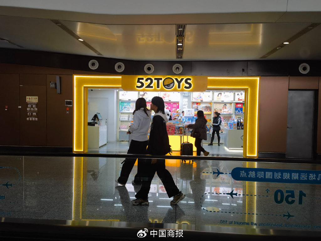 推上千款产品、签新IP、投自有娃娃机……52TOYS今年想“玩点有趣的”|盲盒_新浪财经_新浪网