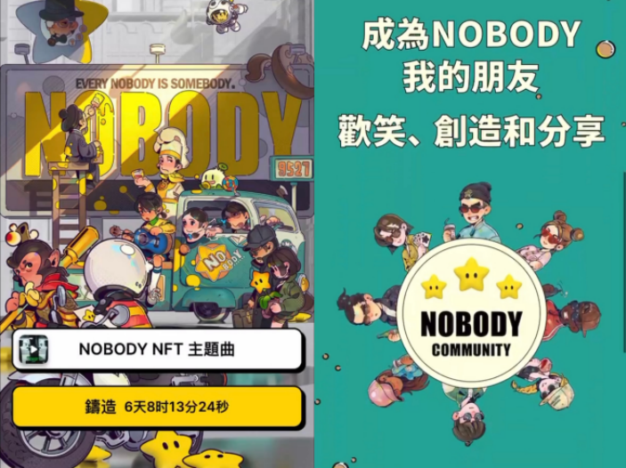 周星驰入局元宇宙！参与创作的NFT即将发售，数字藏品的冷饭还能热炒吗？|周星驰_新浪财经_新浪网
