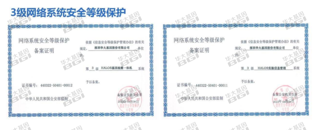 全新！华大基因HALOS PMseq基因数据分析一体机再升级！|基因_新浪财经_新浪网