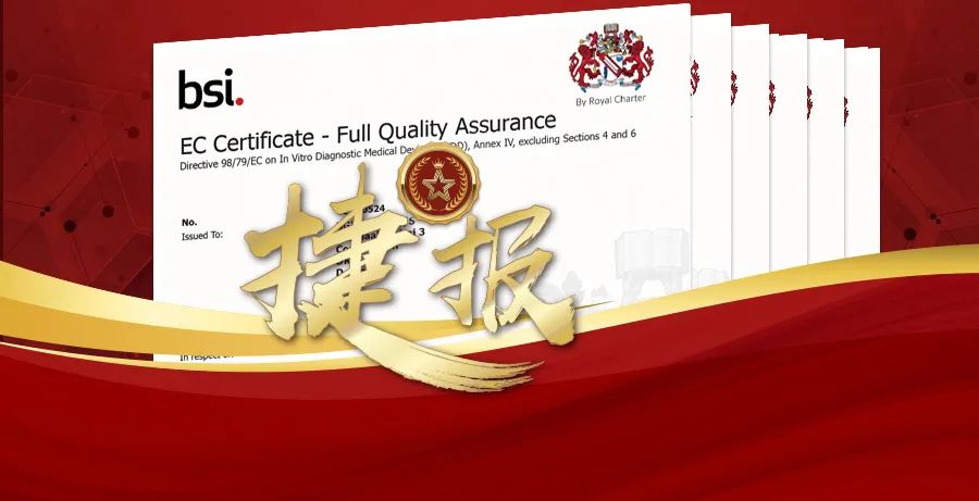 捷报！NIFTY产品DNBSEQ-G99平台应用获CE-IVDD资质扩项|华大基因_新浪财经_新浪网