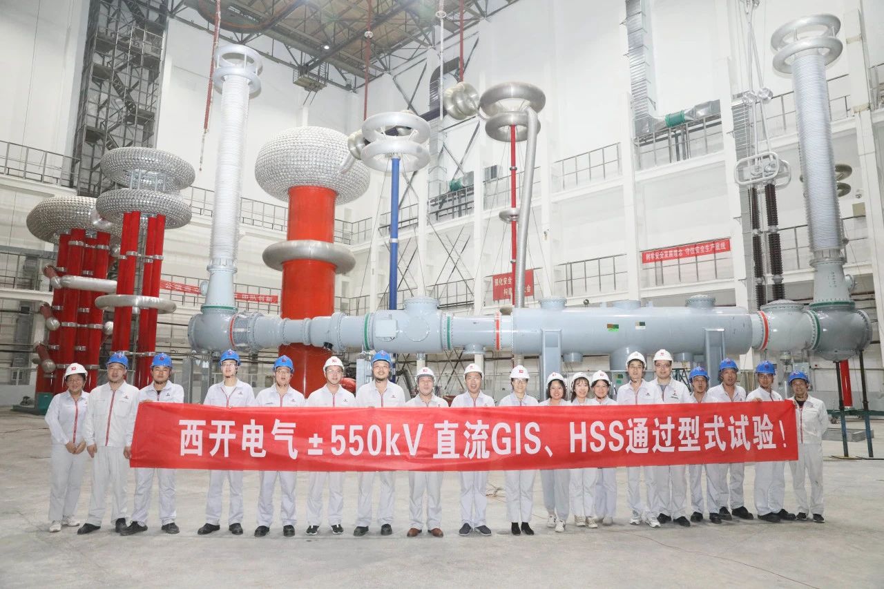 行业首个！国内首台±550kV直流GIS完成长期带电试验|西安市_新浪财经_新浪网