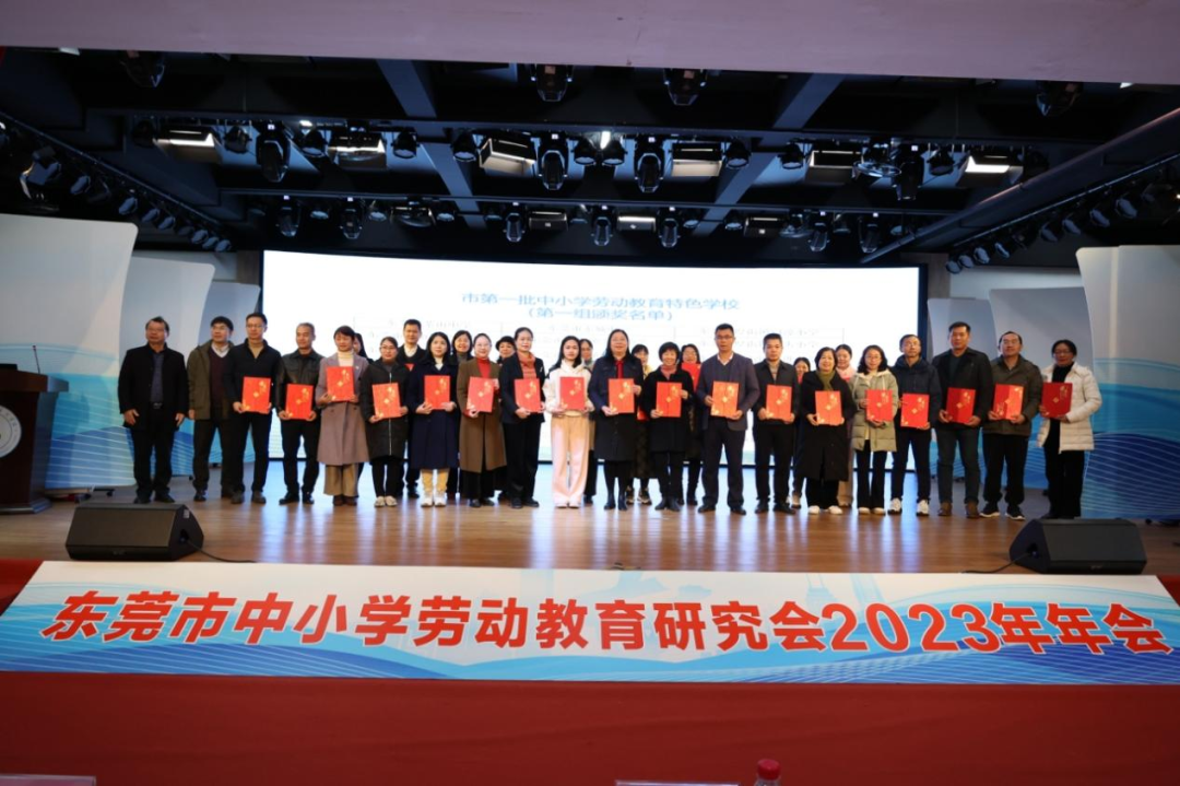 东莞“一校一案”推动劳育课程建设常态化、规范化、精品化|中小学_新浪财经_新浪网