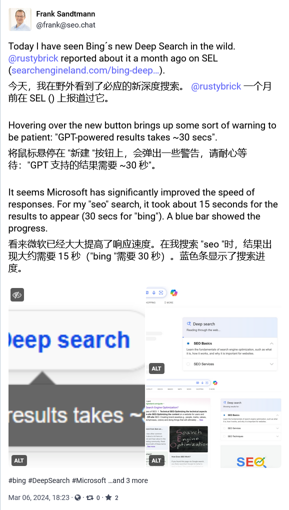 微软重新上线“Bing Deep Search”功能：基于 GPT-4，提高响应速度|微软|bing|it之家_新浪科技_新浪网