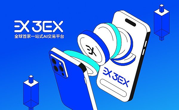 牛市来了却不会判断入场时机？用3EX AI交易轻松掌握行情脉搏|AI_新浪财经_新浪网