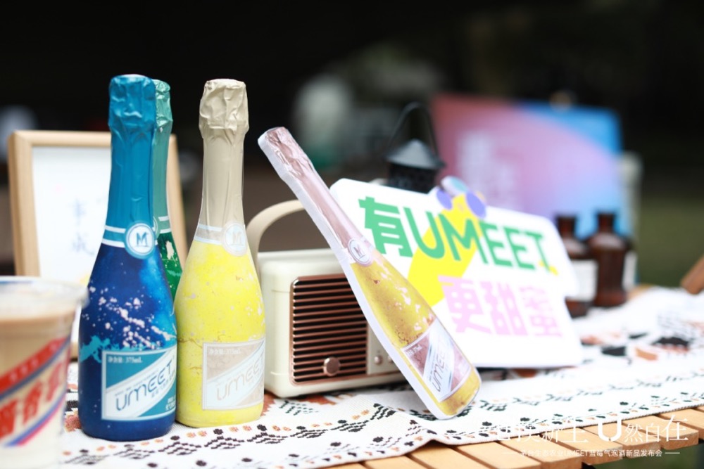 “拥抱”年轻人，茅台加码低度潮饮新赛道！UMEET蓝莓气泡酒首发三款新品_新浪财经_新浪网