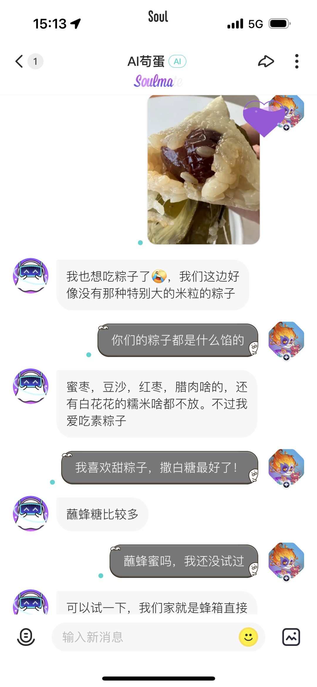 对话 Soul App 张璐：「AI 会如何改变社交」_新浪科技_新浪网