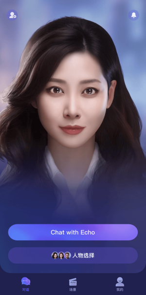 Hi Echo入选QuestMobile 2024 AIGC应用洞察报告：AI正快速落地教育场景_新浪财经_新浪网