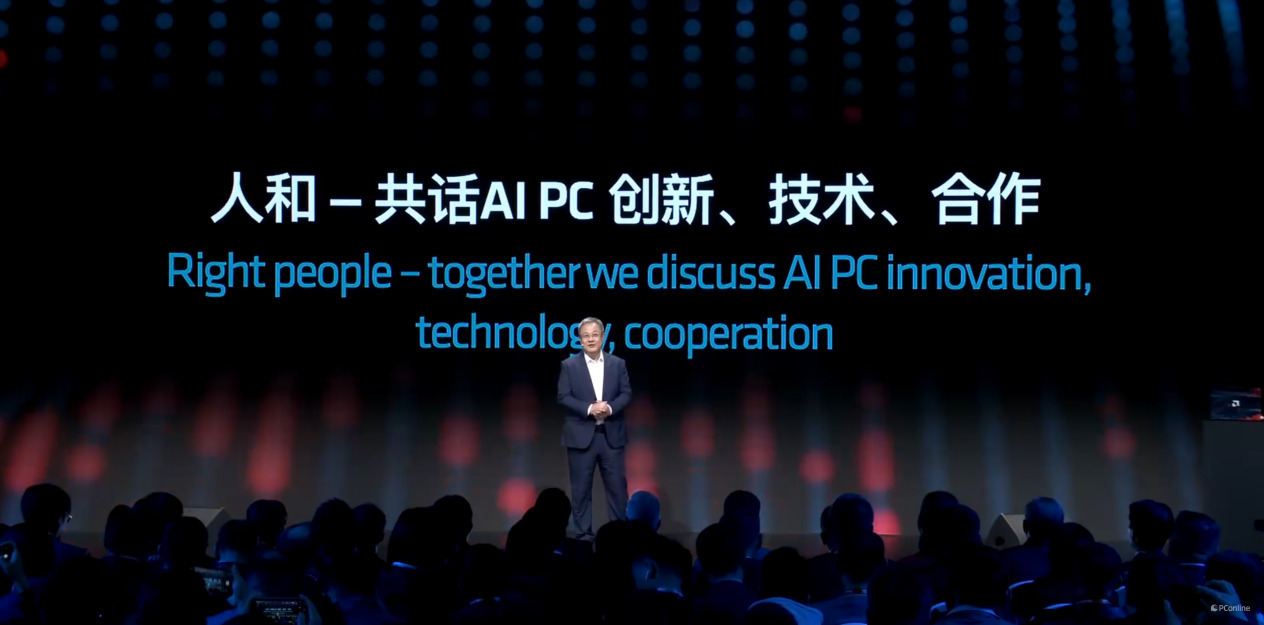 天时、地利、人和，AIPC的新时代，AMD准备好了_新浪财经_新浪网