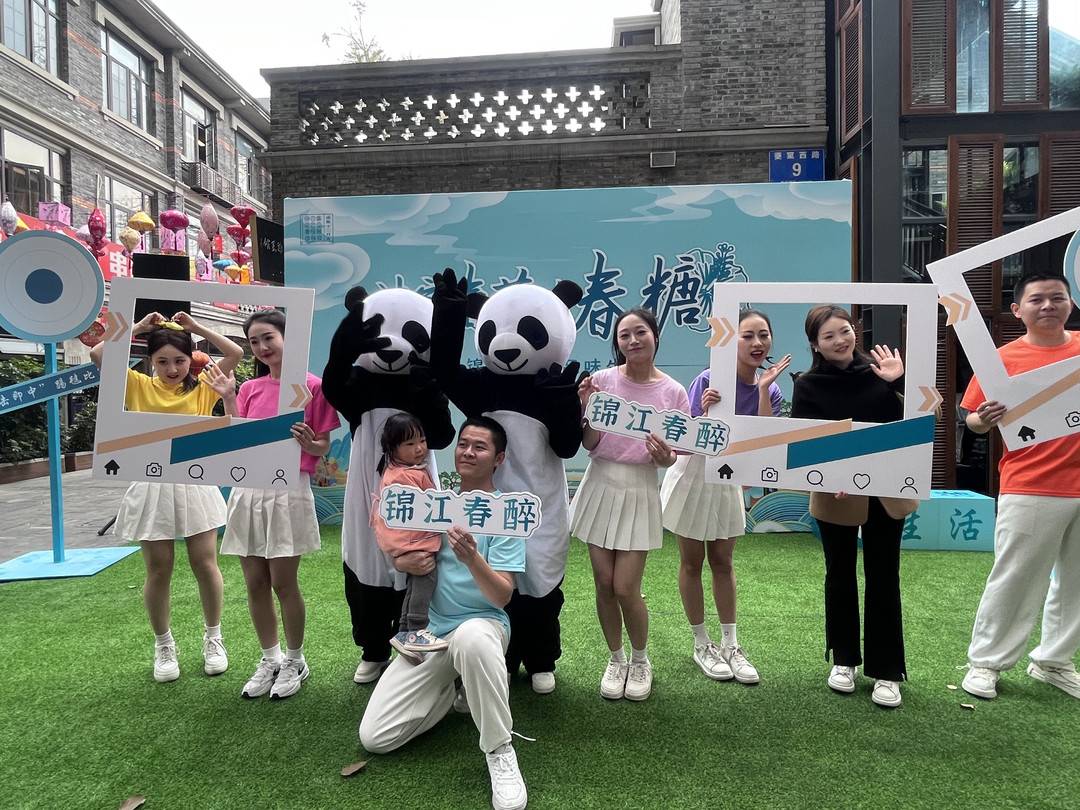 展城融合融出“新”氣象，“歡樂糖酒薈-錦江春醉”系列活動點燃消費熱情 - 新浪香港