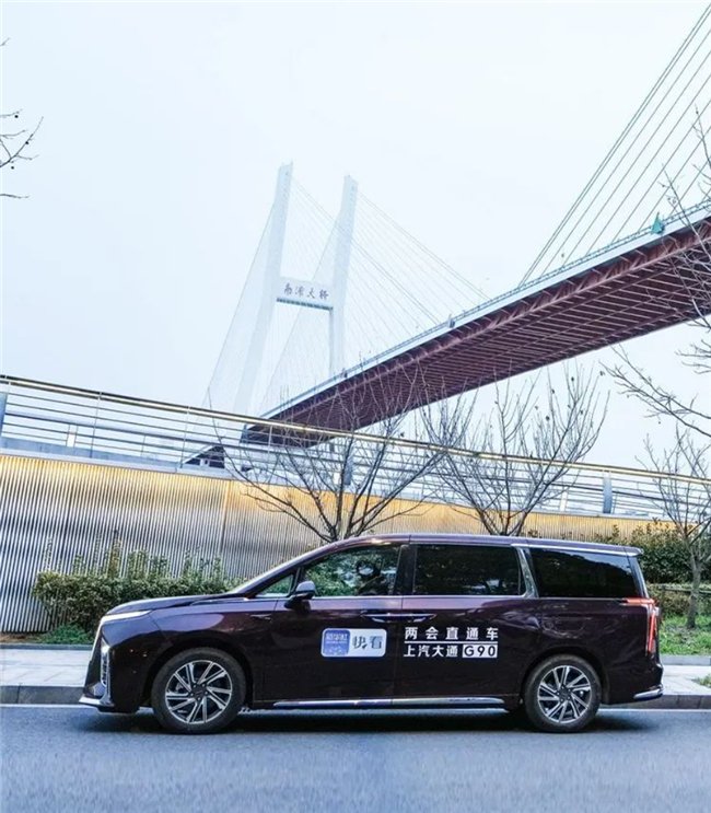 上汽大通MAXUS汽车怎么样？以“国宾级”，构筑高质量出行新体验_新浪新闻