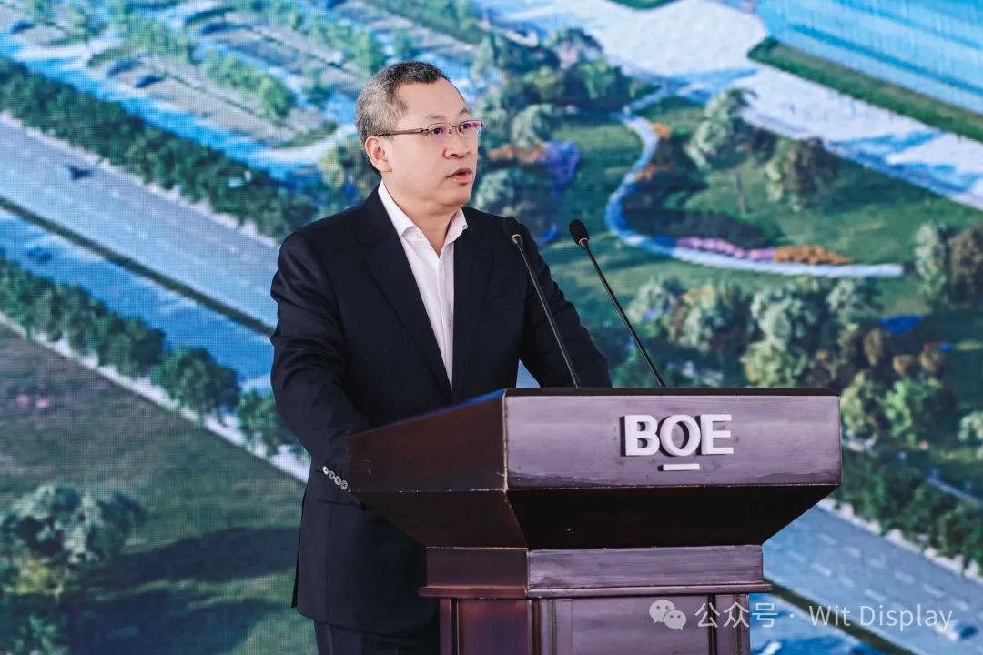 投资630亿！京东方国内首条8.6代LTPO OLED产线奠基__财经头条