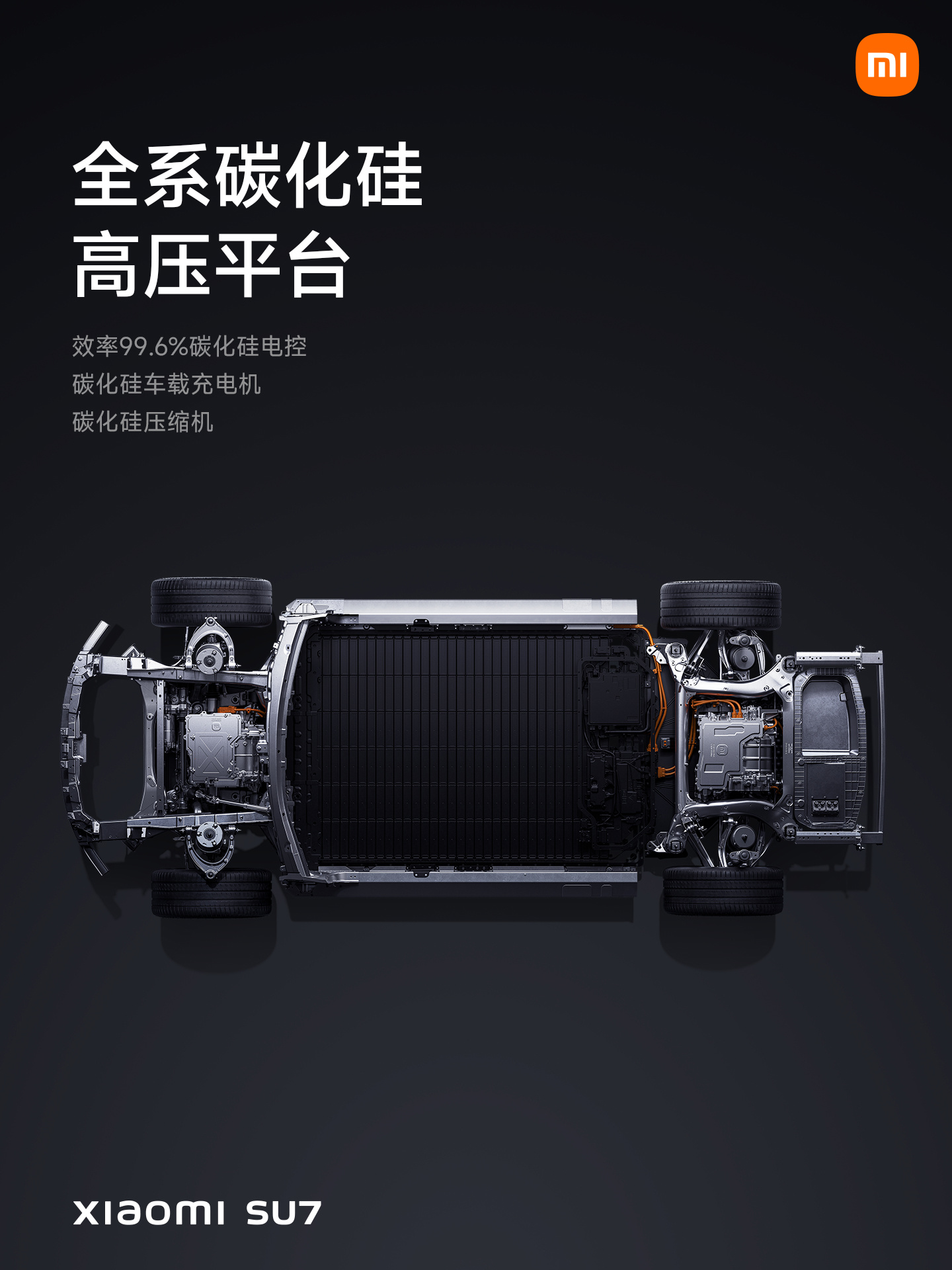 小米汽车 SU7 / Pro / Max 正式发布并上市，售价 21.59 万元-29.99 万元_新浪科技_新浪网