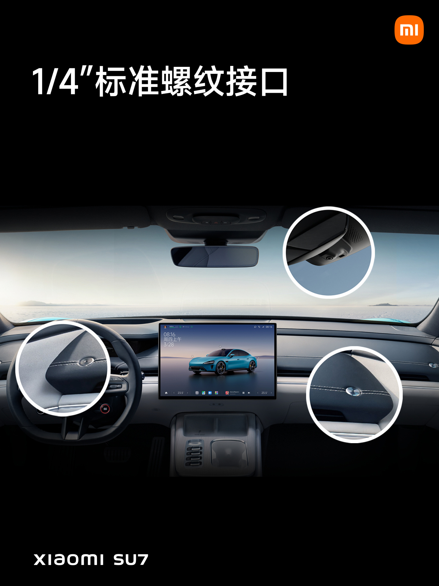 小米汽车 SU7 / Pro / Max 正式发布并上市，售价 21.59 万元-29.99 万元_新浪科技_新浪网