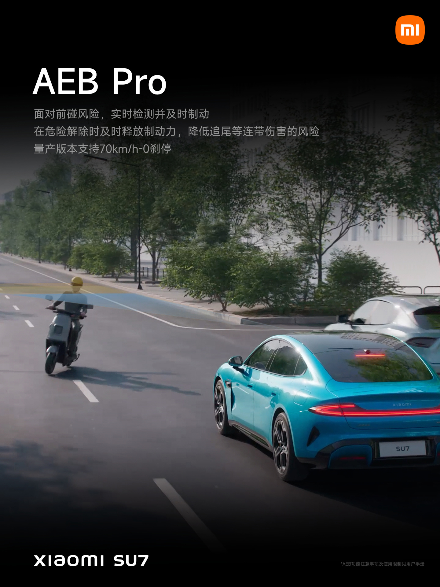 小米汽车 SU7 / Pro / Max 正式发布并上市，售价 21.59 万元-29.99 万元_新浪科技_新浪网