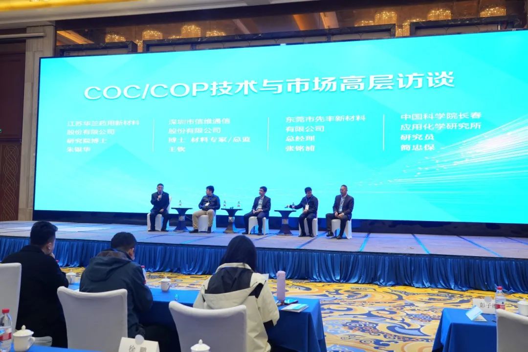 两个“全球最大”支撑COC/COP国产化|新材料_新浪财经_新浪网