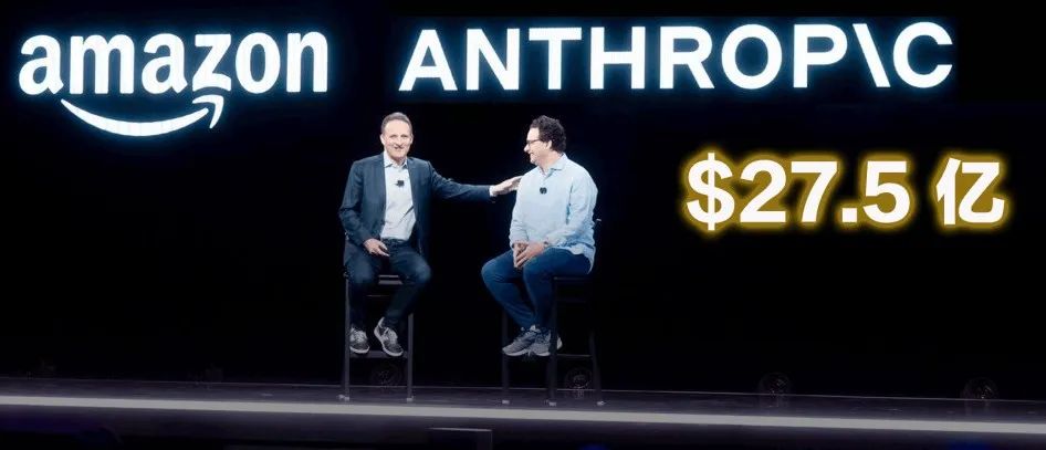 市值暴涨5000亿！亚马逊追投Anthropic 27.5亿刀_新浪财经_新浪网