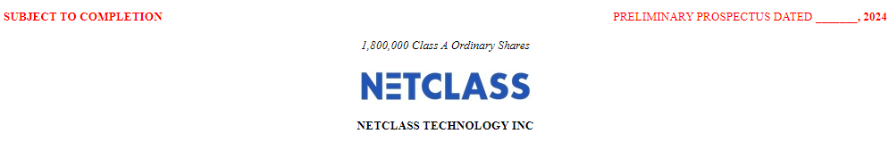 网班科技 NetClass，递交IPO招股书，拟赴美国上市|股票_新浪财经_新浪网