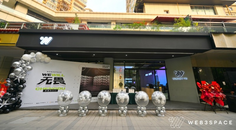 WEB3SPACE正式启动：塑造未来互联网社交，开启Web3时代的沉浸式数字革命|Web3|Web3|SPACE_手机新浪网