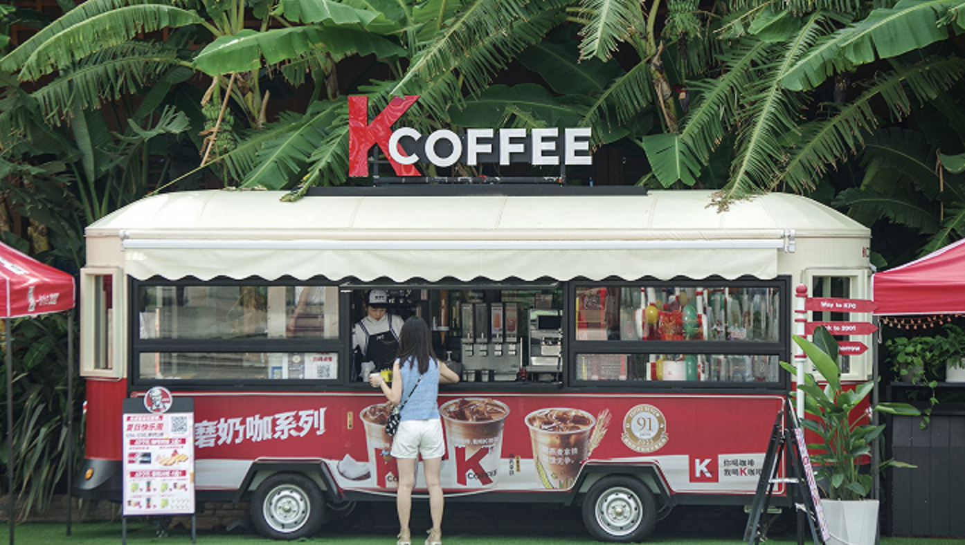 肯德基的KCOFFEE加入9.9元鏖战|肯德基_新浪财经_新浪网