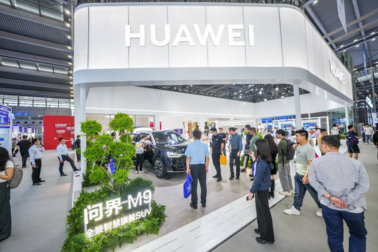 CITE 2024盛大开幕，华为终端“全家桶”惊艳亮相_新浪新闻