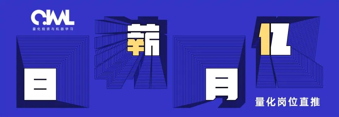 美国对冲基金Trexquant | 暑期实习+全职岗位开放中！_新浪财经_新浪网