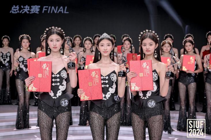 2024第十一季SIUF国际超模大赛总决赛收官 1号选手焦子琪夺冠_新浪财经_新浪网