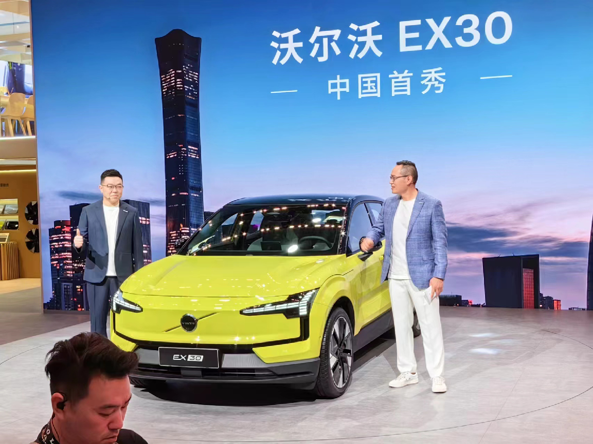 小而强大 沃尔沃EX30中国首秀开启预订_新浪财经_新浪网