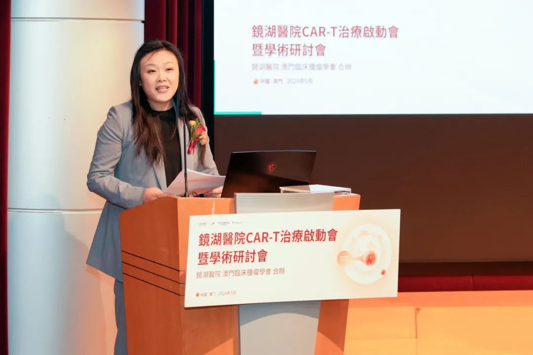 澳门地区首家奕凯达CAR-T细胞治疗中心落户镜湖医院|澳门_新浪财经_新浪网